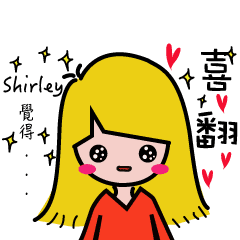 Shirley girl(cute) - Stiker LINE | LINE STORE