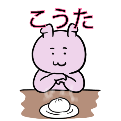 Kota HYPER STICKER – สติกเกอร์ LINE | LINE STORE