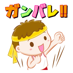 Sports cheering sticker – LINE 스티커 | LINE STORE