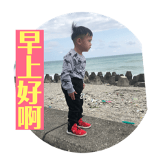 Ungay_20190330230903 – LINE stickers | LINE STORE