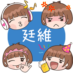 TING WEI special emoji - LINE スタンプ | LINE STORE