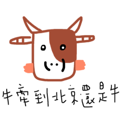 QWE_0331 – สติกเกอร์ LINE | LINE STORE