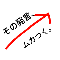 u.R_20190328232654 – LINE stickers | LINE STORE