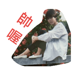 Masako_20190401142126 - LINE スタンプ | LINE STORE