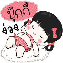 Pookie lovely girl – LINE stickers | LINE STORE