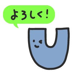 U-kun sticker – LINE 스티커 | LINE STORE