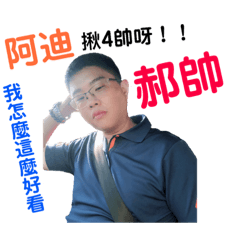 Adi Exclusive – LINE stickers | LINE STORE