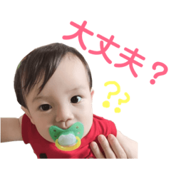 Kana sticker 84 – LINE stickers | LINE STORE