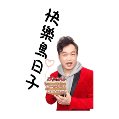 KangKang is coming – LINE stickers | LINE STORE