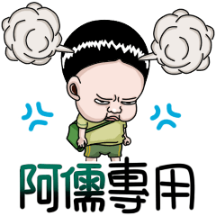 sister and brother Aru – LINE stickers | LINE STORE