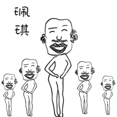 Happy transparent man_Si-Liao Q - LINE スタンプ | LINE STORE