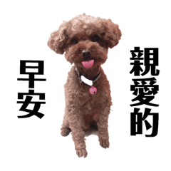 Fatcow_20190410 – LINE stickers | LINE STORE