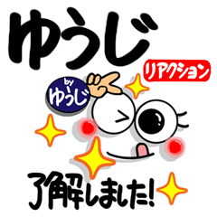 [yuji]Simple reaction. – Stickers LINE | LINE STORE