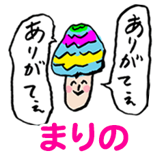 JK KINOKO MARINO no.3841 – LINE 스티커 | LINE STORE