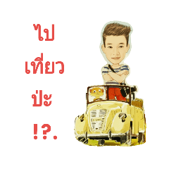 Nicky say hi. - LINE スタンプ | LINE STORE