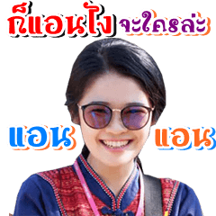 Anna-24 - LINE スタンプ | LINE STORE