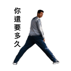 Kelven the best – LINE stickers | LINE STORE