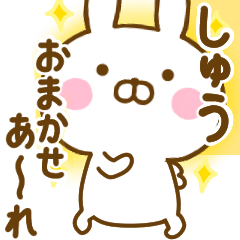 Usahina shu - Stiker LINE | LINE STORE