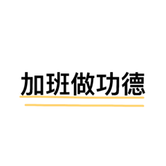 I can not draw. - LINE スタンプ | LINE STORE