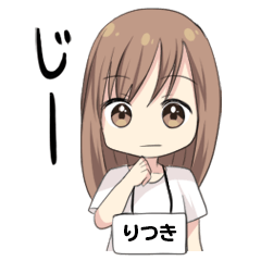 RITSUKI wtg no.1309 – LINE stickers | LINE STORE