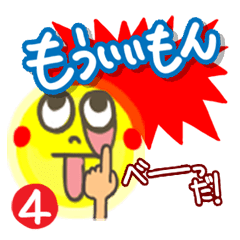 Simple [It moves.]4 – Stickers LINE | LINE STORE