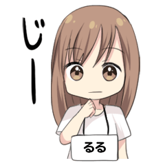 RURU wtg no.1339 – Stickers LINE | LINE STORE