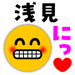 ASAMI KANJI FACE (JAPAN STATIC) - Stiker LINE | LINE STORE
