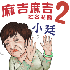 match match2-Xiating - LINE スタンプ | LINE STORE