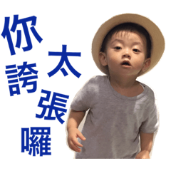 PaPa Rob – LINE stickers | LINE STORE