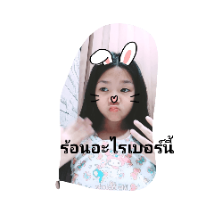 my name is jene_20190419124315 | Yabe-LINE貼圖代購 | 台灣No.1，最便宜高效率的代購網