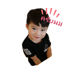 Jaidee 4 – LINE stickers | LINE STORE