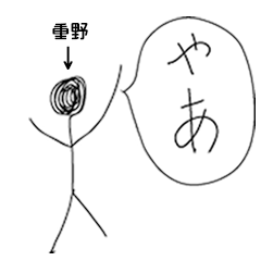 SHIGENO by b.n.g no.2990 – LINE stickers | LINE STORE