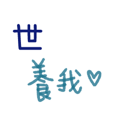 Conversation for lazy guy- W50 – LINE stickers | LINE STORE