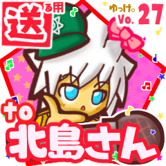 Boy's name sticker2 MY220419N28 – LINE stickers | LINE STORE