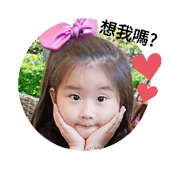 QQ Mommy_20190422202510 – LINE stickers | LINE STORE