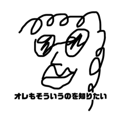 migi chiku beats_20190420225201 - Stiker LINE | LINE STORE