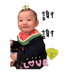 CC baby cute baby – LINE stickers | LINE STORE