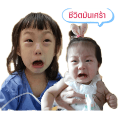 Jinaya V3 – LINE stickers | LINE STORE