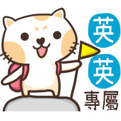 Name sticker_YING YING6 - Stiker LINE | LINE STORE