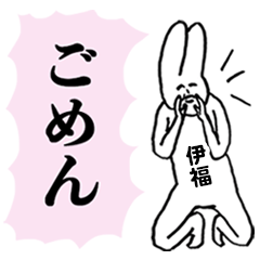 IFUKU Uchuujin no.9335 – LINE stickers | LINE STORE