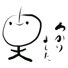 Yuri_20190424233107 – LINE stickers | LINE STORE