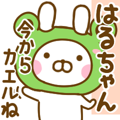 Usahina pun haruchan – สติกเกอร์ LINE | LINE STORE