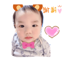 Huang Yiling - LINE スタンプ | LINE STORE