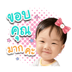 Kaning Dukdik – LINE stickers | LINE STORE