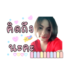 PUNA V.1 – LINE stickers | LINE STORE