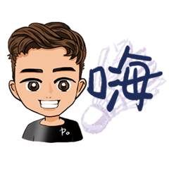 Po's daily life – LINE stickers | LINE STORE