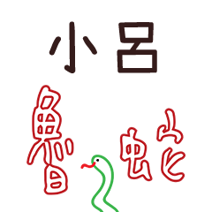 Ptt handwrite use for A091 - LINE スタンプ | LINE STORE