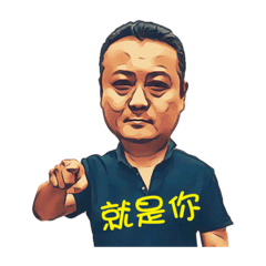 Kochi_20190502230859 – LINE stickers | LINE STORE