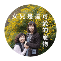 For Michelle . – LINE stickers | LINE STORE