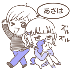 ASAHA t&y no.1965 – LINE stickers | LINE STORE